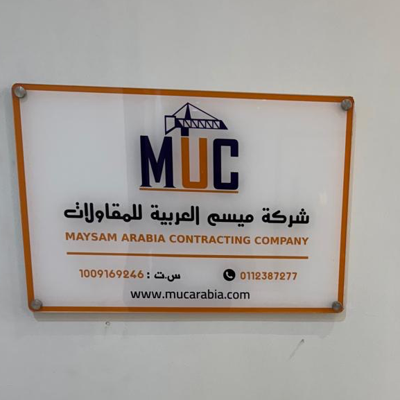 Dalel Plus - دليل بلس